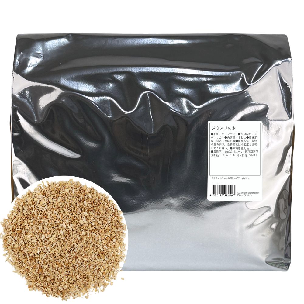 とってもお得な【業務用1kgサイズ】です。 原産国：日本