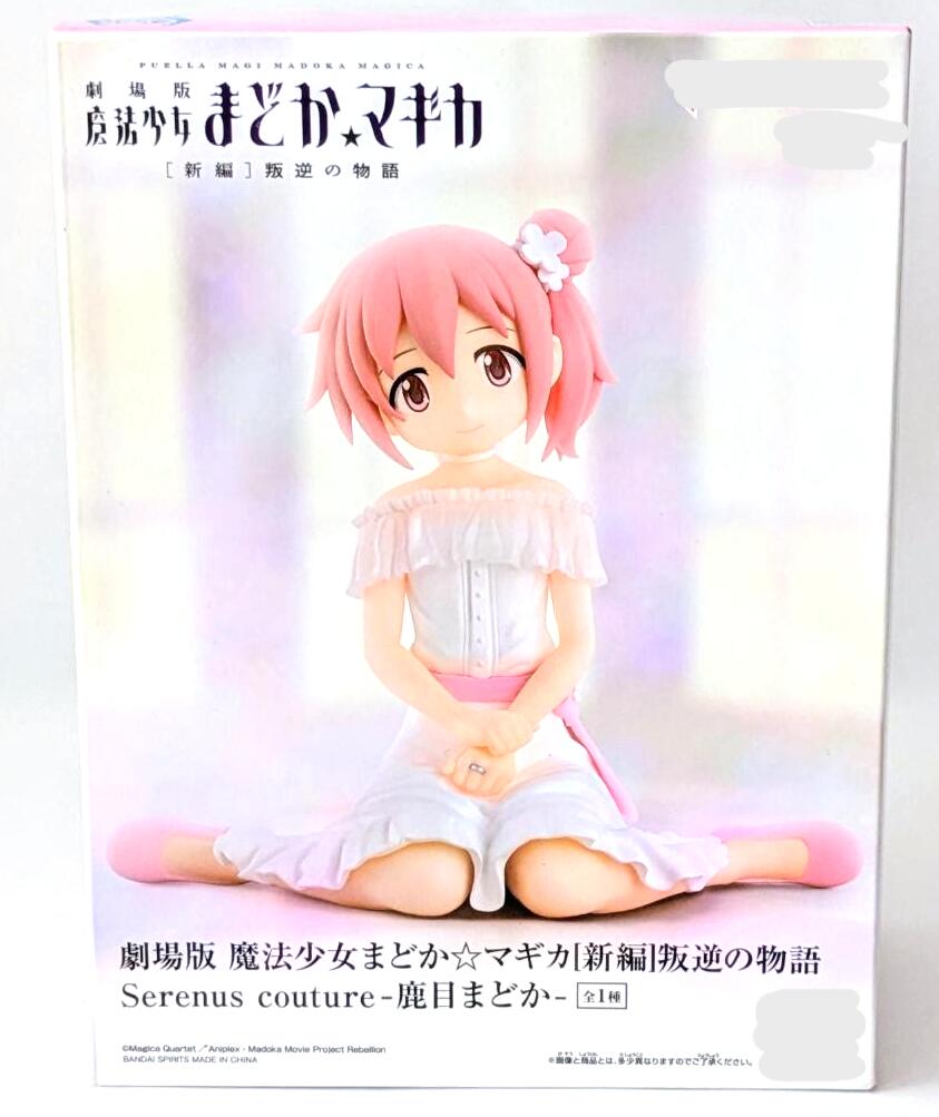 未開封品となります