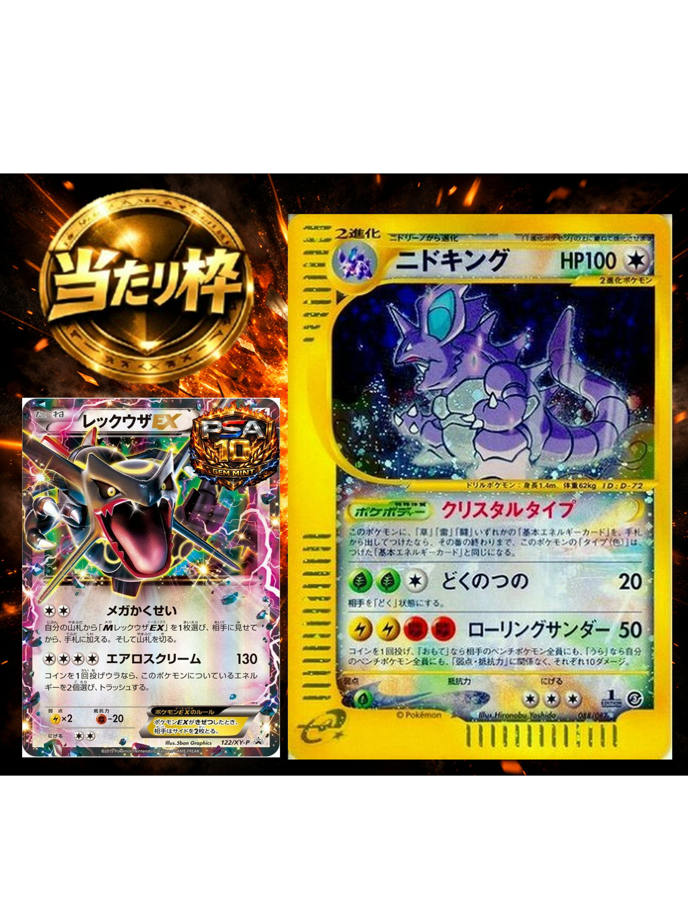 【はずれ枠】SR/SSR　1枚