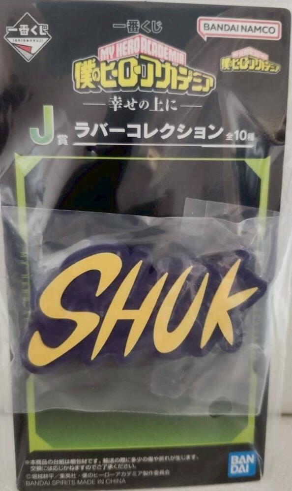 未開封品となります