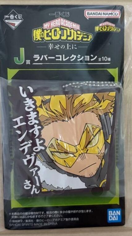 未使用品となります