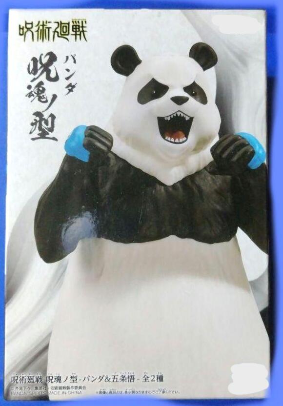 未開封品となります