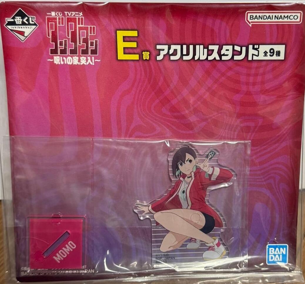 未開封品となります