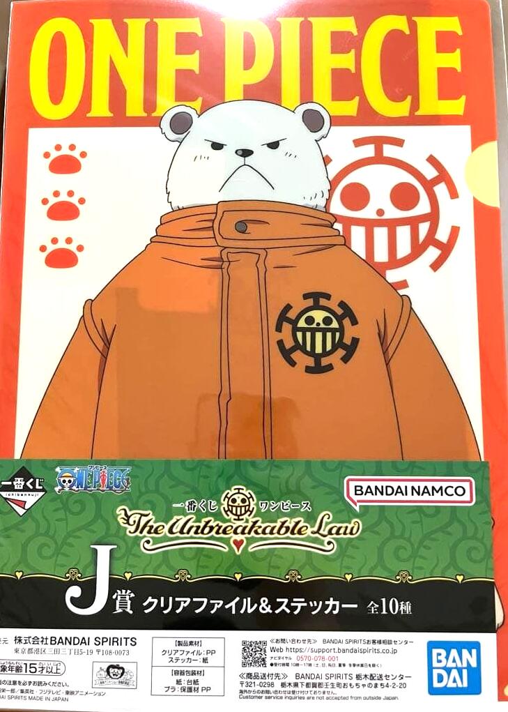 未開封品となります