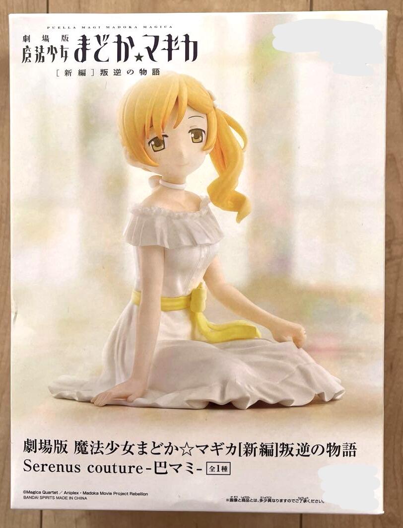 未開封品となります