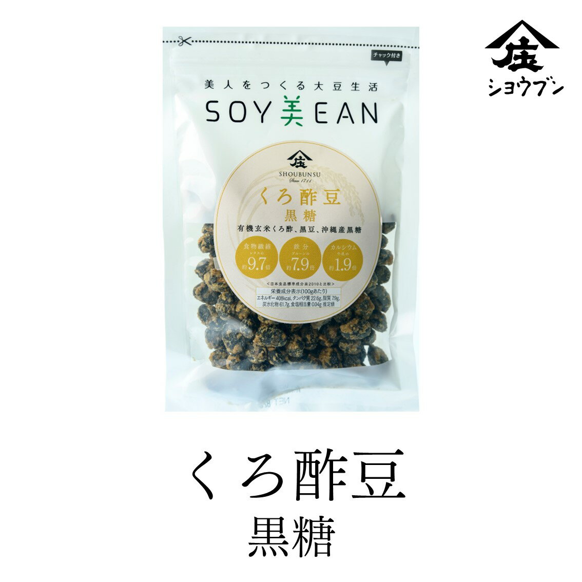 商品情報名称酢大豆原材料名黒大豆(国内産)黒糖(沖縄県製造)、砂糖(喜界島製造、北海道製造)有機米黒酢(国内製造)、麦芽水飴(国内製造)内容量78g保存方法直射日光、高温多湿を避けて常温で保管してください。開封後はお早めにお召し上がり下さい...