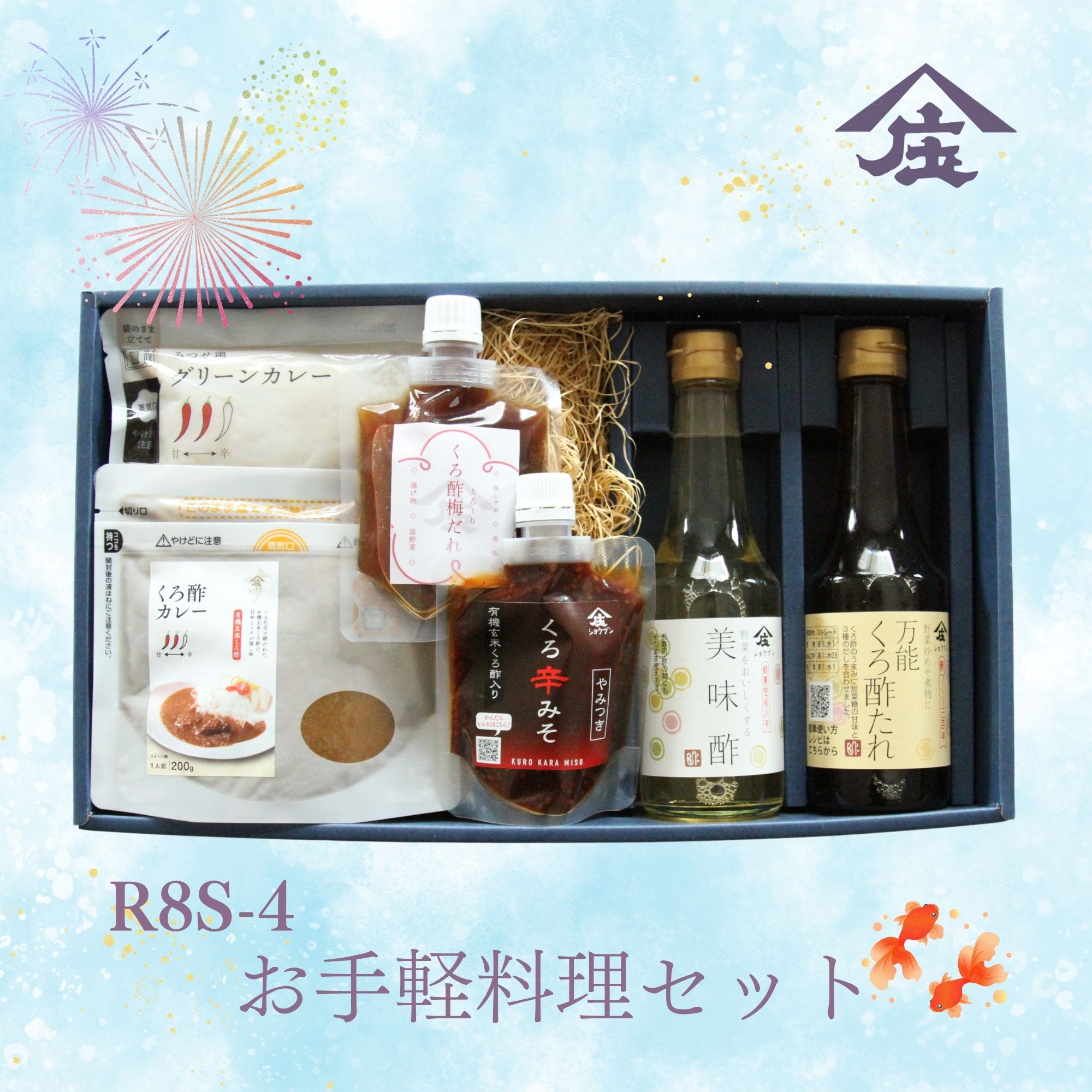 商品情報名称R8S-4 お手軽料理セット原材料名グリーンカレー：ココナッツミルク(タイ製造)、鶏肉(九州産)、ソテーオニオン、水煮たけのこ、パプリカ、米黒酢、グラニュー糖、カレー調理料(青唐辛子、エシャロット、レモングラス、その他)、魚醤油...