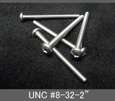 インチサイズの小ねじです。 種類：+PAN（プラス鍋ねじ） ネジ径：#8（ミリ換算 4.14mm） ピッチ：UNC（並目）32山 首下長：2”（ミリ換算 50.8mm） 材質：ステンレス ※M4より少し太くてM5のピッチに似ているインチネジ...