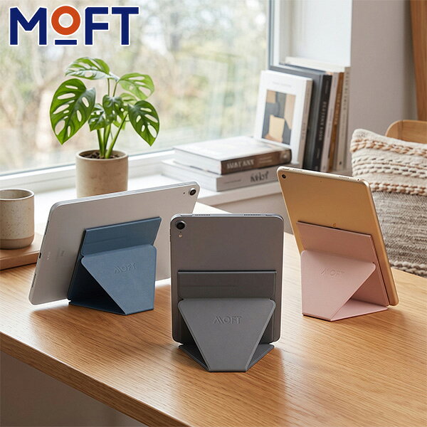 ■商品説明 【超薄型なのに、しっかり支える】 MOFT Snap-On タブレットスタンドは、わずか約4mmの超薄型設計。使わない時はフラットに収納でき、必要な時は瞬時にスタンドへ変形します。 マグネット式だから着脱もスムーズ。持ち運びやす...