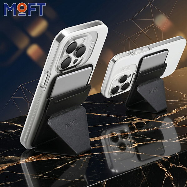 ・【新たなマグネットデザイン】定番人気商品MOFT X スマホスタンドのMagsafe対応バージョンが登場！磁石内蔵でスムーズに着脱でき、いろんなシーンに応じて自由に使用することが出来ます。＊ご注意：本製品はマグネットを使用してスマホを支え...