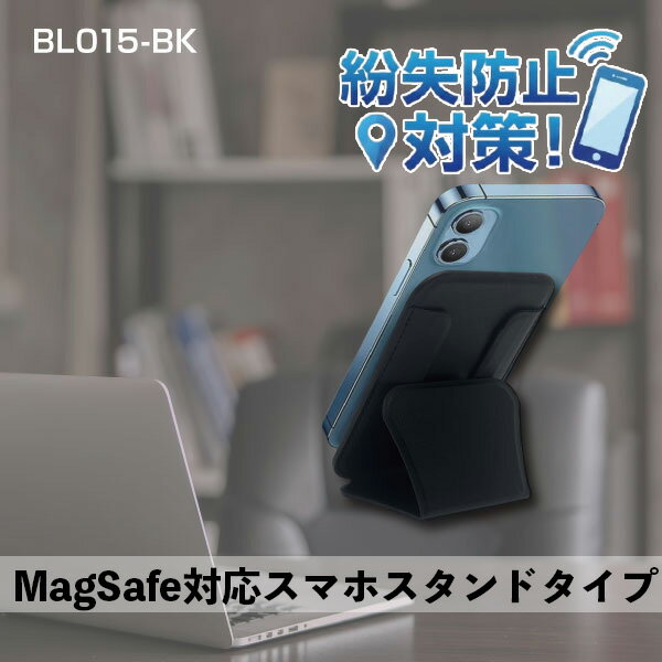iOS専用 位置情報が確認できるスマートタグ (Magsafe対応スマホ〇アイアンリング付属） ・「探す」アプリで位置情報を確認 ・音を鳴らして捜索できる ・繰り返し使える充電タイプ ・カードを収納できる ・マグネットで対応デバイスにピタッ...