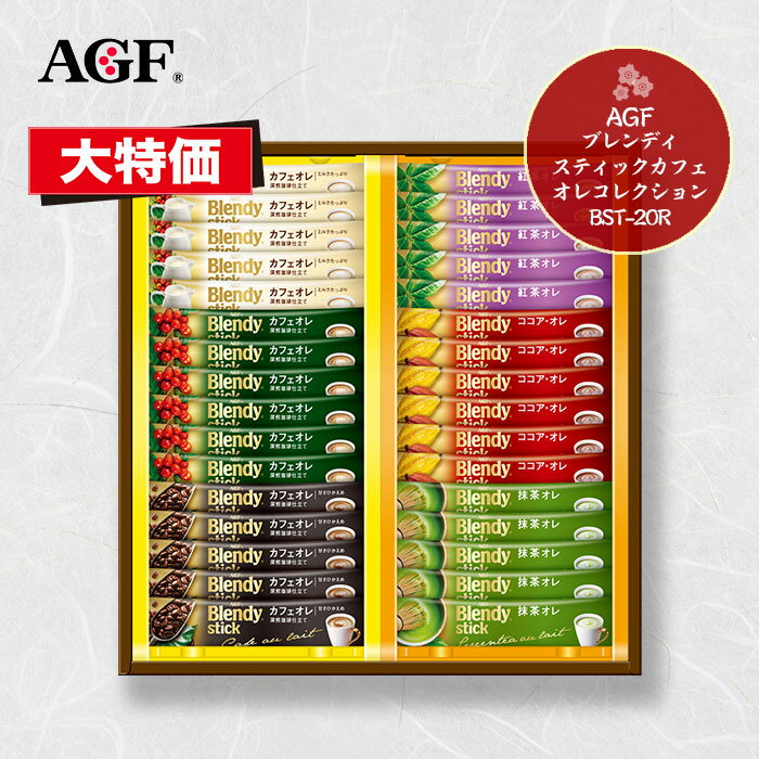 楽天ポチ④⑤ カゴメ・アレクサンドルドゥパリ♡/ハリエホワイトデー | mayuブログ