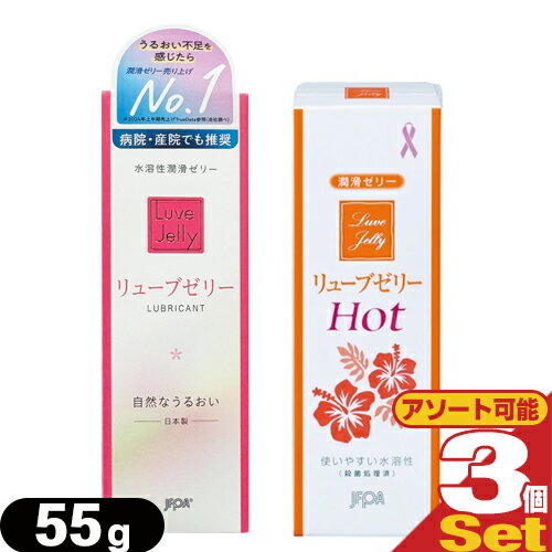 商品詳細 製品名 リューブゼリー(Luve Jelly/リューブジェリー)レギュラー 内容量 (約)55g 成分 水・グリセリン・PG・親水性ポリマー・pH調整剤・パラベン 使用方法 ・ご使用前は、手・指を清潔にしてください。 ・適量を指先...