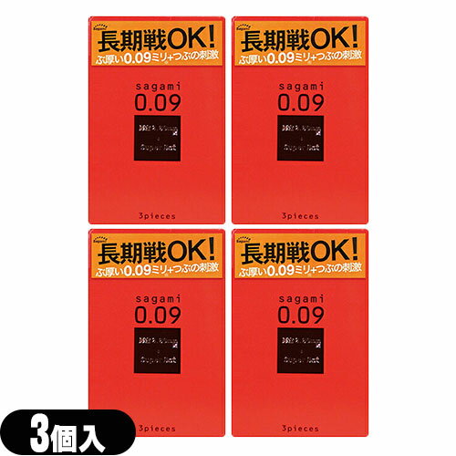 商品詳細 製品名 サガミスーパードット009 (SUPER DOT)(サガミ009) 色 グリーン 材質 天然ゴムラテックス製 数量 3コ入/箱 形状 脱落防止&ピッタリフィットの1段ドット 潤滑剤 なめらかな使用感が得られる潤滑剤付き 医...