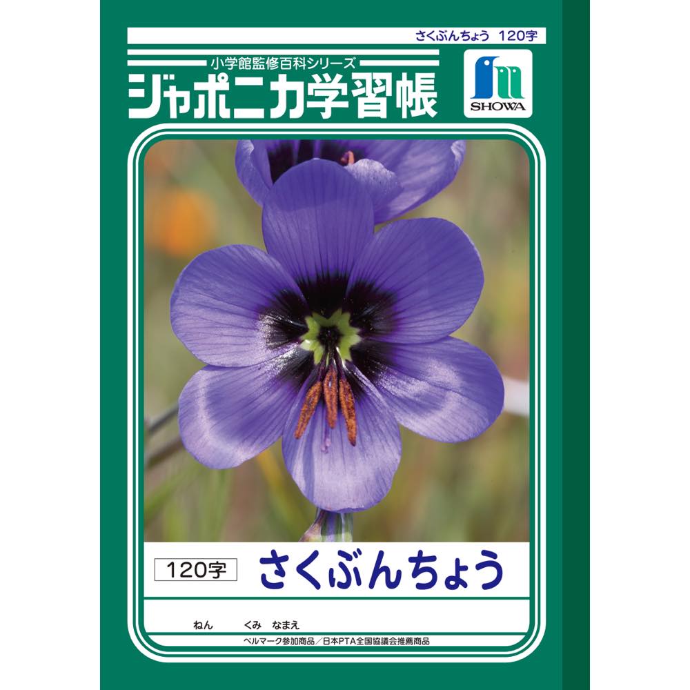 商品仕様 【サイズ】約幅179mm×高さ252mm×奥行3mm 特記事項 画像はあくまでもイメージとなります。お使いの端末によって実物と商品の色が異なる場合がございます。