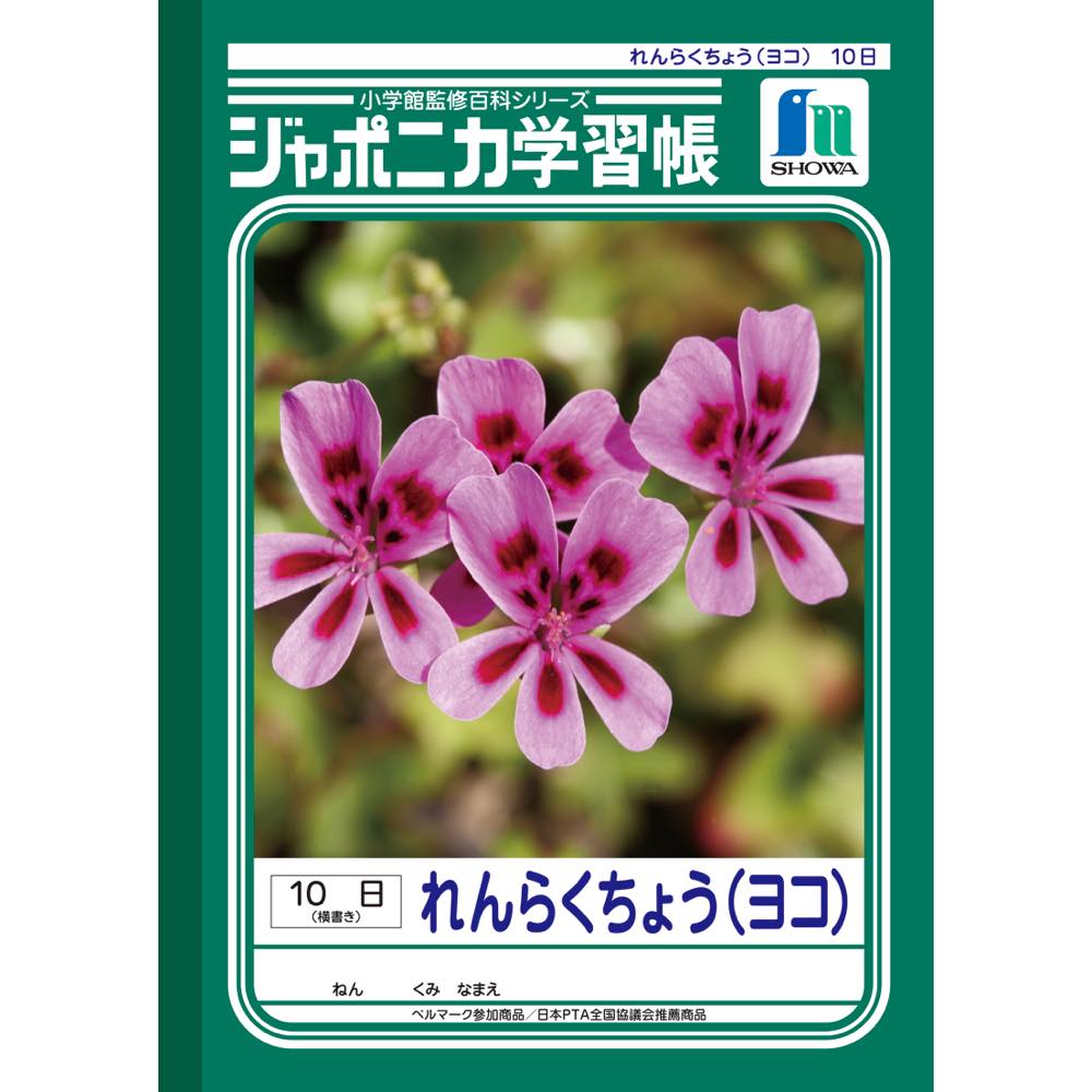 商品仕様 【サイズ】約幅179mm×高さ252mm×奥行3mm 特記事項 画像はあくまでもイメージとなります。お使いの端末によって実物と商品の色が異なる場合がございます。