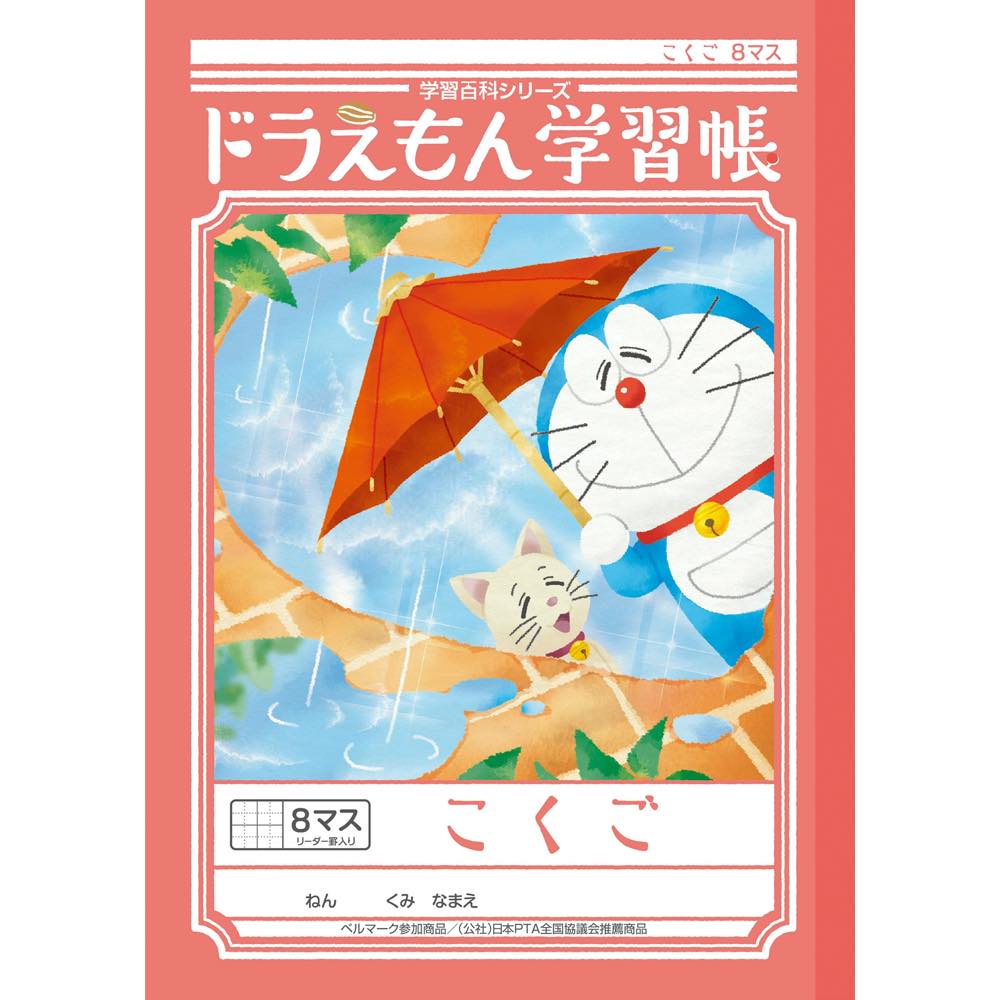 商品仕様 【サイズ】約幅179mm×高さ252mm×奥行3mm 特記事項 画像はあくまでもイメージとなります。お使いの端末によって実物と商品の色が異なる場合がございます。