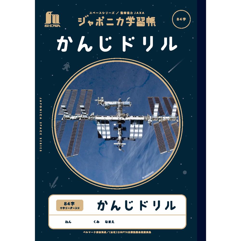 商品仕様 【サイズ】約幅179mm×高さ252mm×奥行3mm 特記事項 画像はあくまでもイメージとなります。お使いの端末によって実物と商品の色が異なる場合がございます。