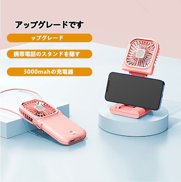 □サイズ 169*81*20mm □素　材 本体:ABS、シリコン □カラー ホワイト、ピンク