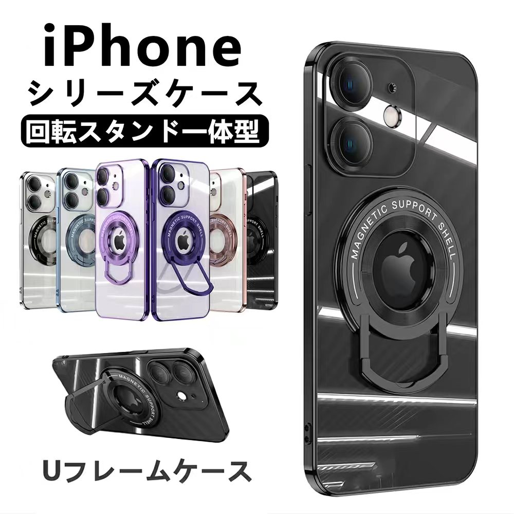 □商品名 iPhone16Pro ケース iPhone16 ProMax 背面カバー レンズ保護　カメラ保護 iPhone14 iPhone 14 Plus iPhone 14 Pro iPhone 14 Pro Max iPhone 15...