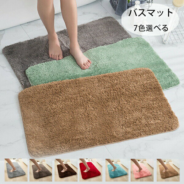 原産国:中国素 材:ポリエステル100%色:type1 type2 type3 type4 type5 type6 type7サイズ:40x60cm45x70cm50x80cm60x90cm80x100cm※人工測定では、1-3cmの誤差が...