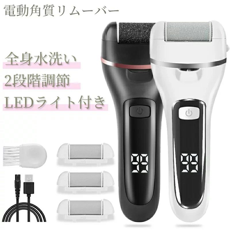 【サイズ】165x65x35mm【バッテリー容量】1200mAh【持続使用】90分【フル充電時間】約2-3時間【重量】148g【パワー】5V【Tips】1.一周一回のご使用で、頻繁には行わないでください。初めて使用の方に一度に全部のタコや角...
