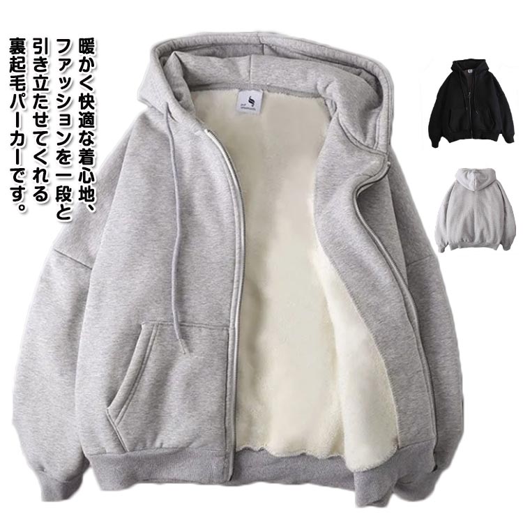 裏起毛 パーカー メンズ フードパーカ メンズファッション 続々登場 ブラック グレー M L XL 2XL 3XL 4XL 5XL