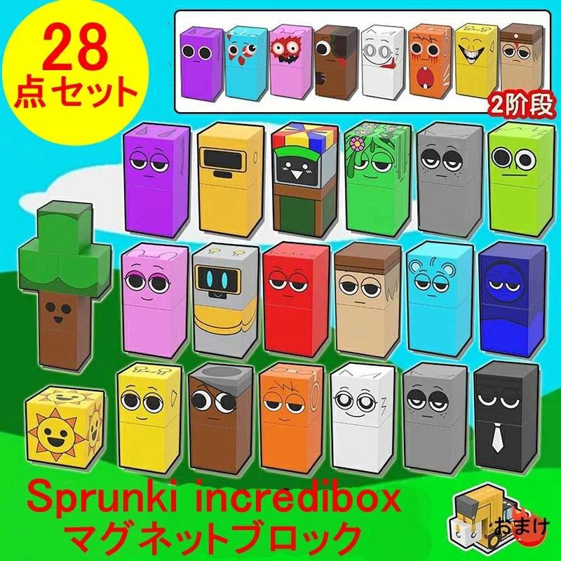 商品情報商品特徴・高い再現性のスプランキー! 組み立て式の6面マグネットキューブ。・個々のブロックの長さは20mm、重さは約0.3g、6面全てに強力な磁力があります。・誕生日、就学祝いプレゼントにぴったりなアイテムです。・集中力・論理的思考...