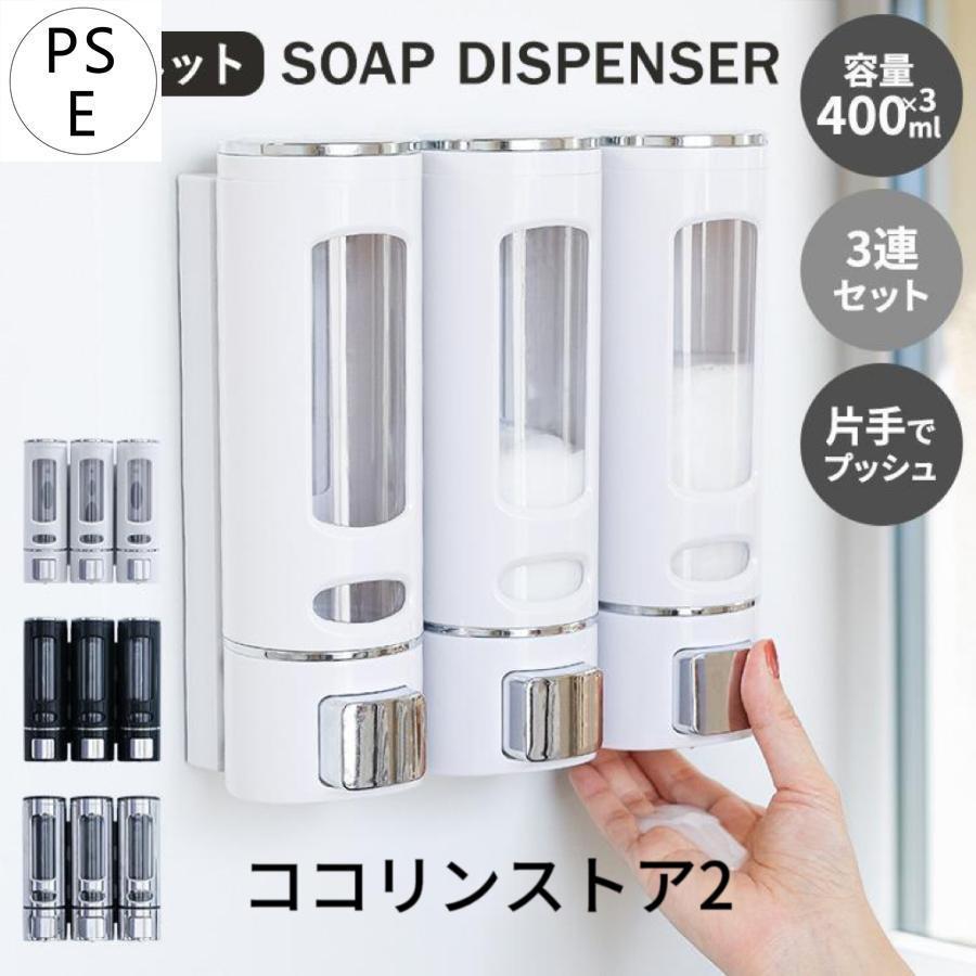 null商品情報強力マグネット付き ソープディスペンサーマグネット式ソープディスペンサーが進化して再登場!水垢・ぬめりとはもうサヨナラ、バスルームを清潔に保ちます容量がさらにアップ市販の詰め替えサイズがしっかり入る400mlボトルになりまし...