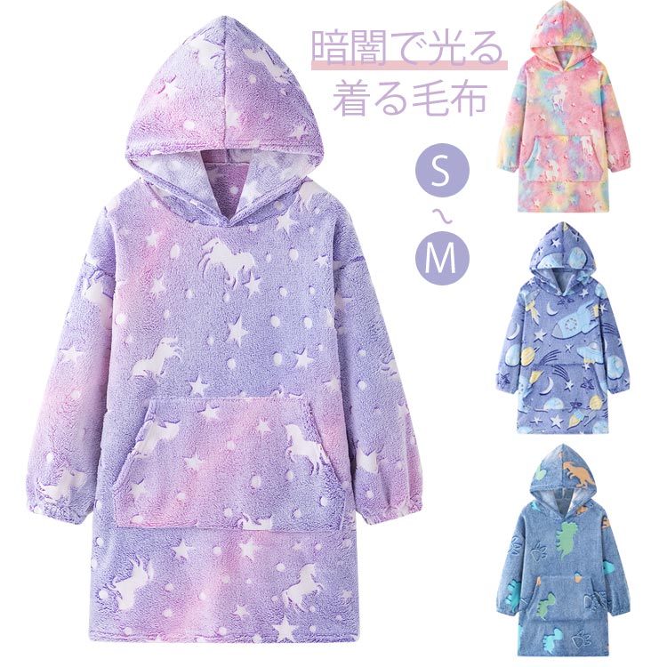 商品説明商品名【様々な大活躍!】ご自宅で暖かく過ごしたり、テレビを見たり、ビデオゲームをしたり、スポーツイベント、学校、キャンプ、睡眠、読書などに最適です。いつでもどこでも暖かく保ち、快適な気持ちが感じられます。寒くなる季節に1枚着あれば重...