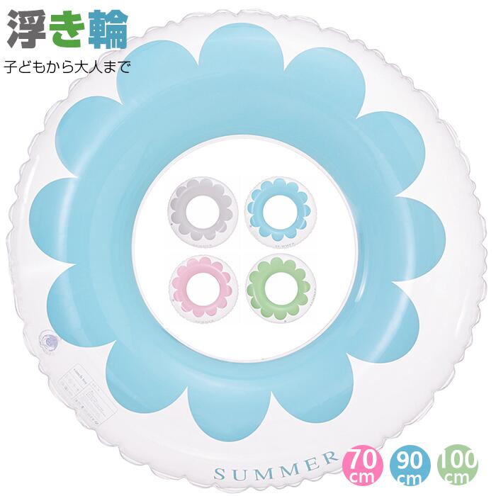 商品説明参考サイズcmサイズ参考:単位CM70#:推奨年齢5-9歳外径約63CM(空気入れ前)、内径21CM(空気入れ前)外径約58CM(空気入れ後)、内径26CM(空気入れ後)90#:推奨年齢16歳以上外径約83CM(空気入れ前)、内径2...