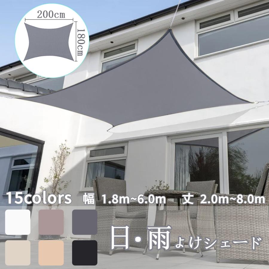 商品特徴:1.庭、ガーデン、パティオなどで、家族や友人に涼しい色合いを提供します。2.キャンプピクニックなど、屋外で過ごすときに太陽から身を守るのに最適です。3.強力な縫い目と各コーナーの耐久性のあるステンレスリング。4.パティオ、庭園、プ...