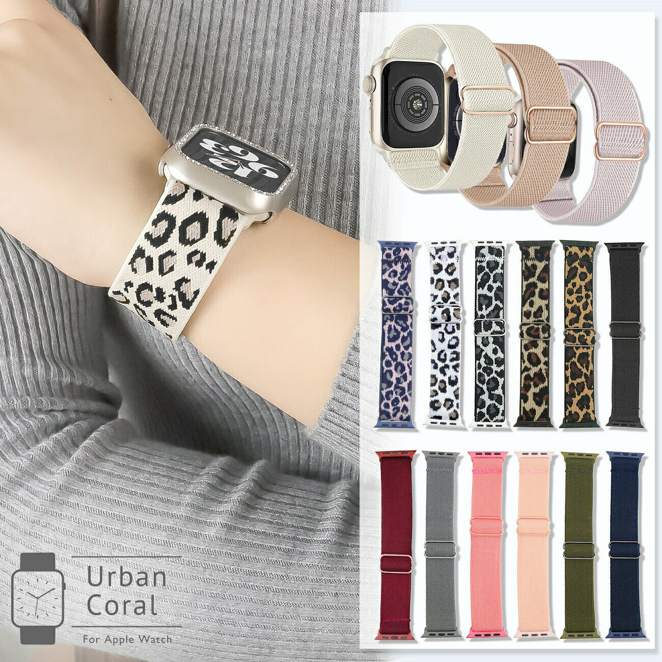【対応互換アイテム】Apple Watch Series 9/8/7/6/5/4/3/2/1/SEベゼル幅:38mm,40mm,41mm / 42mm,44mm,45mm※38mm/41mmは40mmと兼用、42mm/45mmは44mmと兼...