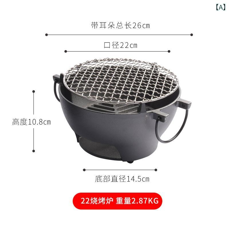 炭火炉 鋳鉄製 厚手内胆 家庭用 レト A:22cm鋳鉄グリル+網 B:22cm鋳鉄グリル+網+木ト C:24cm鋳鉄グリル+網 D:24cm鋳鉄グリル+網+木ト E:26cm鋳鉄グリル+網 F:26cm鋳鉄グリル+網+木ト G:30cm鋳...
