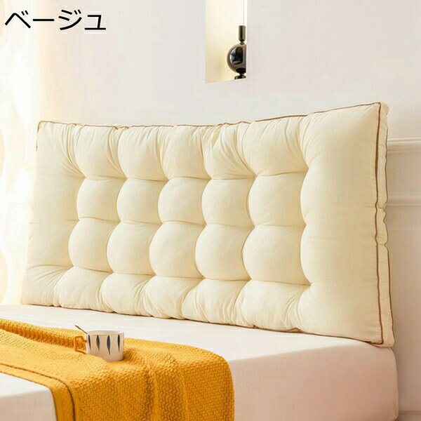 説明【商品の説明】カバー素材:ポリエステル中身素材:PP綿サイズ:90x60x10cm、120x60x10cm、150x60x10cm、180x60x10cm、200x60x10cm【商品の利点】背中サポート枕、足枕、腰枕、リーディングピロ...