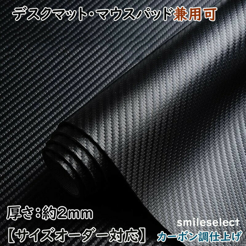 商品詳細カラーブラックサイズ15種既製サイズオーダーメイド可(オーダーサイズ)素材高級合成皮革生産国CHINA商品詳細そのため、皺が出る場合がございますが素材(PU)の特性上数日置いておくと皺は自然になくなりますのでご安心くださいませ。本な...