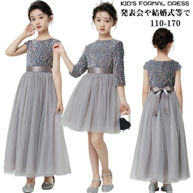 商 品 詳 細注意項目サイズや色の変更、キャンセルをご希望される方は支払、決済後2日以内にご連絡ください。商品内容ドレス単品商品仕様生地:ポリエステル、その他商品サイズサイズ着丈(膝丈)着丈(ロング丈)バストウェスト110568358551...