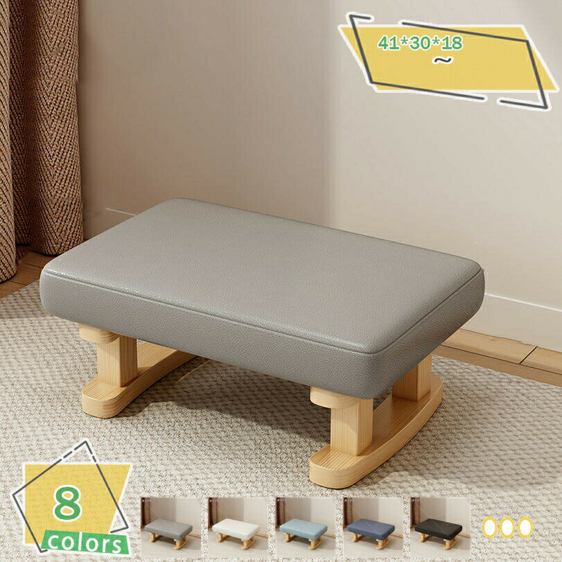 メイン素材:木【椅子仕様】サイズ:幅約41cm×奥行約30cm×高さ約18cm;主張材:ポリエステル100%、クッション材:ウレタンフォーム、構造材:木製。【コンパクトで邪魔にならない】使い勝手の良いコンパクトサイズです。使わない時は座卓の...