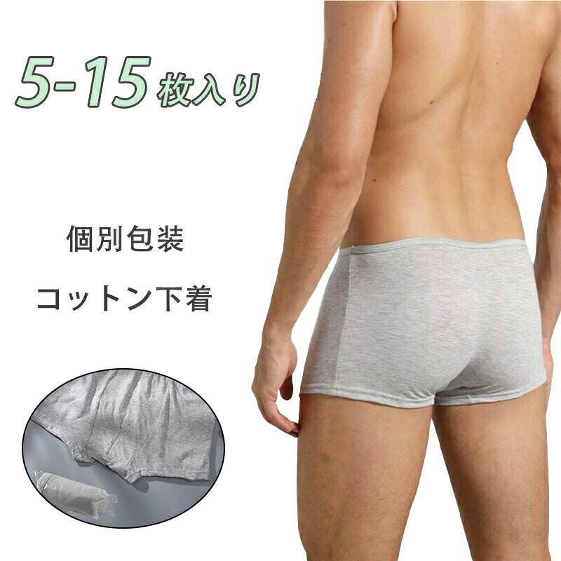 商品名使い捨て パンツカラー写真通りサイズL~4XL商品写真はできる限り実物の色に近づけるよう加工しておりますが、お客様のお使いのモニター設定、お部屋の照明等により実際の商品と色味が異なる場合がございます。平置き計測となっておりますので、2...