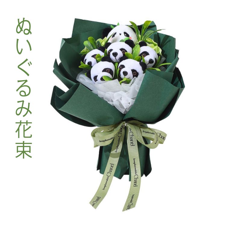 ・ぬいぐるみ花束・パンダがいっぱいいて、見ているだけでワクワクします・誰かに贈るプレゼントとしてはもちろん、観賞用で自分にもプレゼントしたいですね。・誕生日や結婚祝い・退職・卒業祝いのプレゼント・ギフトに大人気の商品となっております。サイズ...
