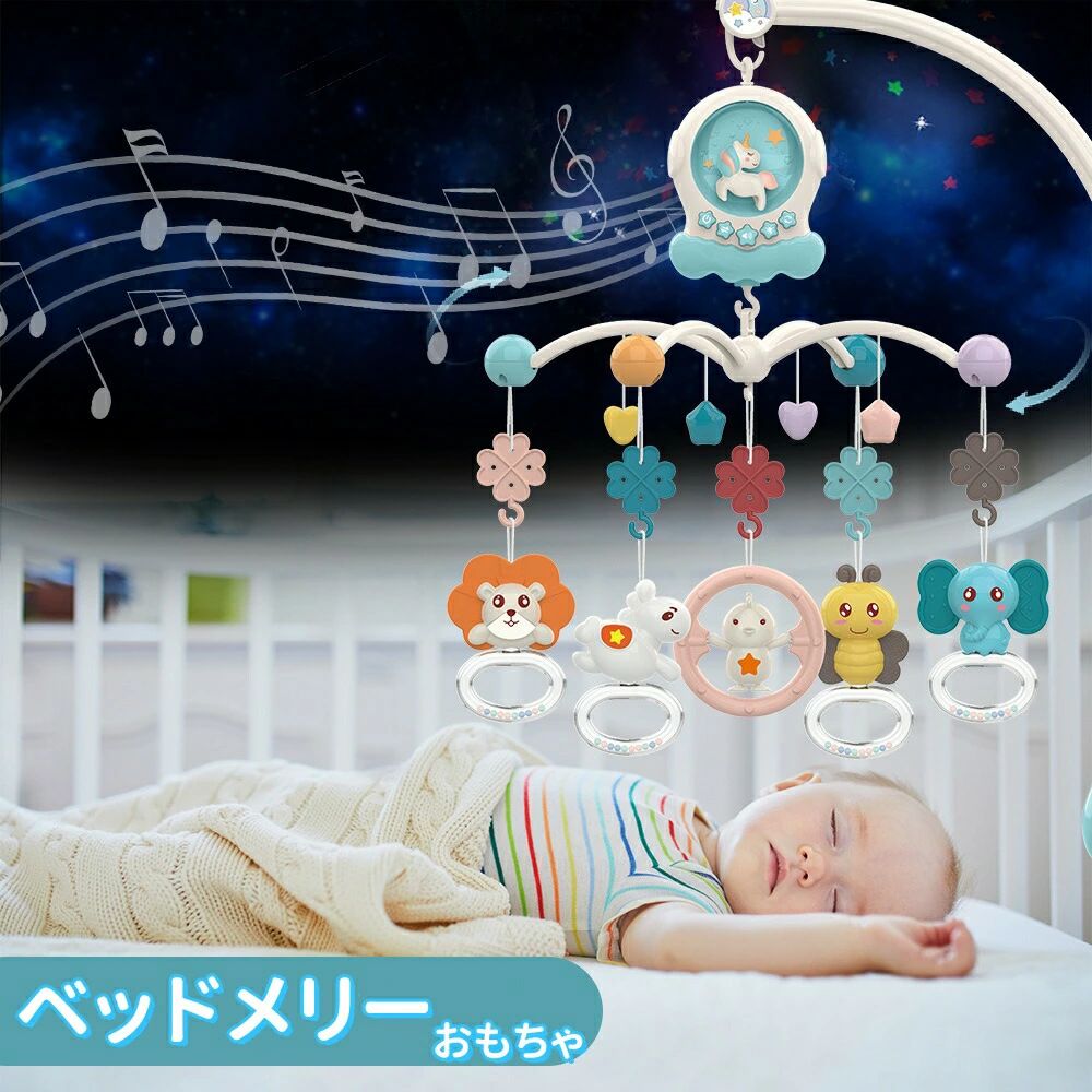音量調節可能 幼児用寝具 ぶら下げベッ おもちゃ ゲーム 続々登場 ピンク グリーン