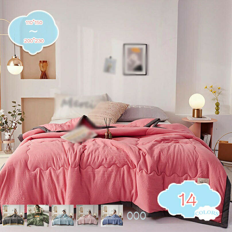 メイン素材:綿・コットン【キルトケット単独販売】110x150cm(夏の使用をお勧めします); 150x200cm(夏の使用をお勧めします); 180x220cm(夏の使用をお勧めします); 200x230cm(夏の使用をお勧めします);【...