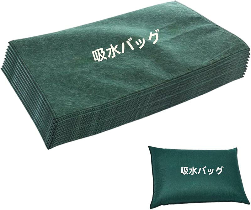 【使用方法】: 1.水を貯めてつけこみ 手で揉んだり足で踏む 2.約3分放置します (水温や水質により吸水スビードは変わります) 3.土のうとして使用する (吸水した水は 重ねてもほとんど水漏れしません)セット内容:10枚吸水膨張袋【土砂不...