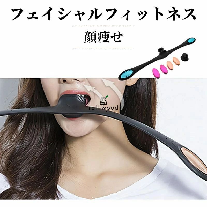 商品名フェイシャルフィットネス 小顔 リフトアップ 美顔器 顔筋トレ ほうれい線 シワ たるみ改善 二重あごケア フェイスライン引き締めq73商品説明カラー:2色/ホワイト、ブラック材質: abs効能: フェイススリミングミントグリーンバラ...