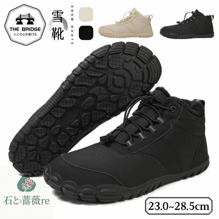 注意事項発送前に交換やキャンセル希望の場合は、ご入金後の営業日2日以内に連絡いただく必要がります素材甲材:人工皮革、合成繊維底材:合成ゴム底商品内容スノーブーツ注意事項海外生産品につき、接着面の多少のノリ汚れやキズ等がある場合がございます。...