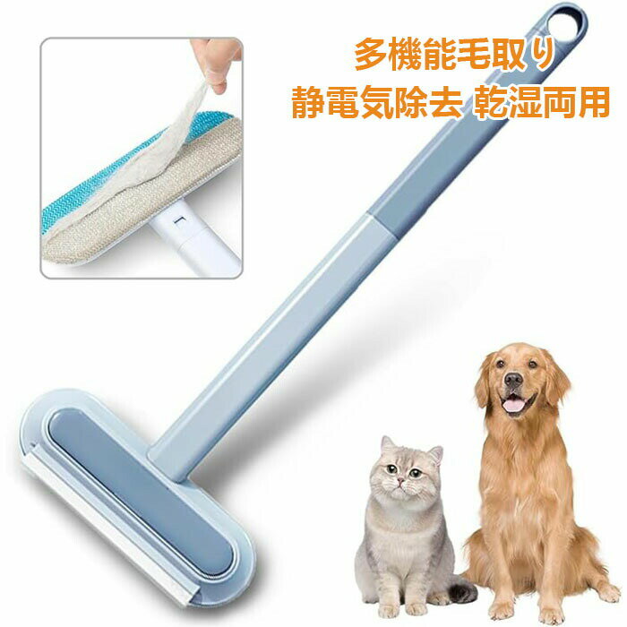 商品詳細【猫の抜け毛を解決】猫の毛はソファ、カーペット、ベッドのいたるところに落ち、生活の質に影響を及ぼします。 猫毛取り、あなたの問題をすぐに解決します。 握る・押す・引く・摩擦・静電気吸着により、見つけにくい細い子猫の毛がブラシに付着し...