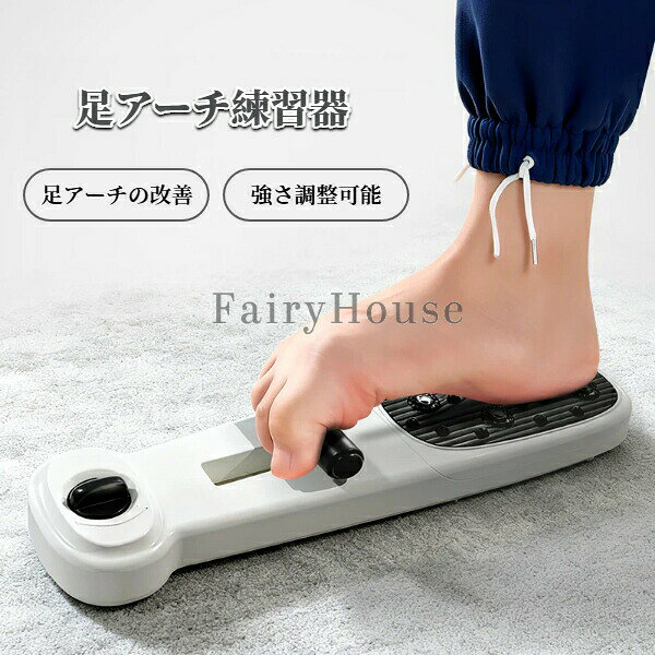 【カラー】: ホワイト ブルー【サイズ】:34×9×5.2cm【特徴】足アーチ改善・扁平足矯正ローラー+磁石のダブルマッサージ強さ3段階調整(弱め・中程度・強め)足指グーパー運動で足指トレーニングバレエ・ダンス・リハビリに最適注意: 照明や...