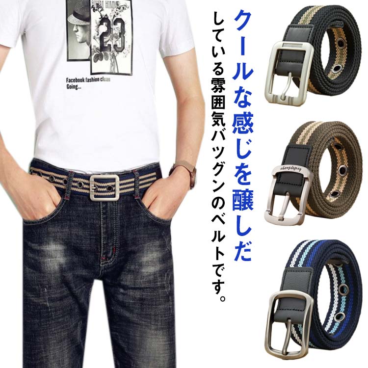 クールな感じを醸しだしている雰囲気バツグンのベルトです。バックルは頑丈な造りになっていて、しっかり締めて留めることができます。穴ありのデザインで、サイズ調整可能で、使い心地が抜群です。なデザインで幅広いスタイルに対応可能するできます。デニム...