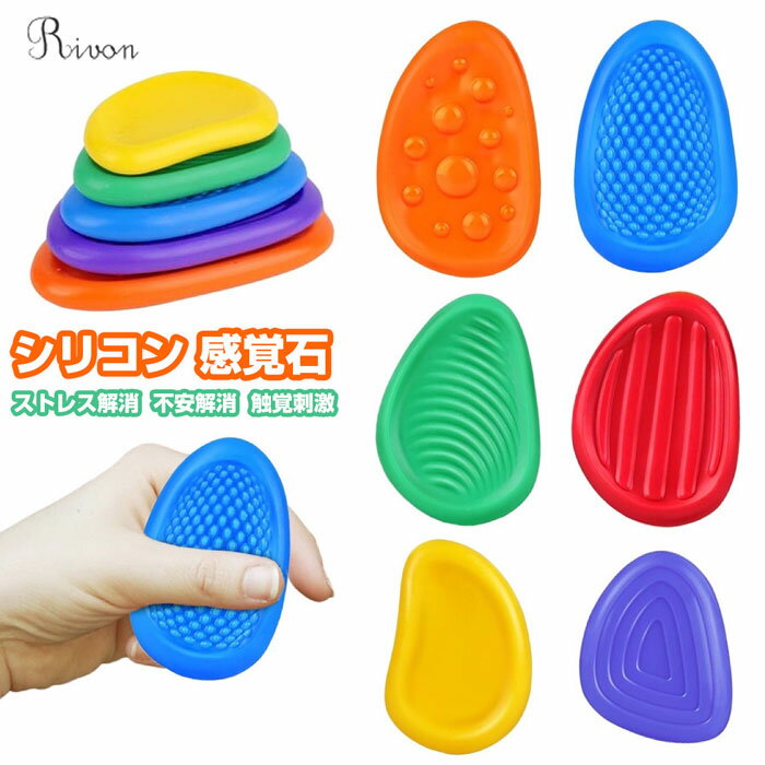 商品詳細【高品質シリコン素材】 柔らかくて丈夫なシリコン製で、壊れにくく長持ち。安心して使用できます。【簡単でリラックス効果】 指でなでるだけで心地よい触感が楽しめ、ストレス解消や集中力アップに最適です。【ユニークな質感デザイン】各ストーン...