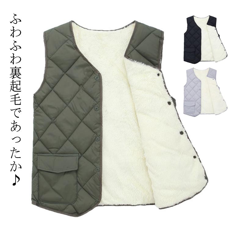 ふわふわ裏起毛であったか♪キルティング生地がおしゃれなノーカラー中綿ベスト。デザインにもこだわっているので、ちょっとそこまでも着て行けちゃうおしゃれなワンマイルウェア♪程よい厚みで、上にアウターを着てもモコモコしにくいところもポイント。ポケ...